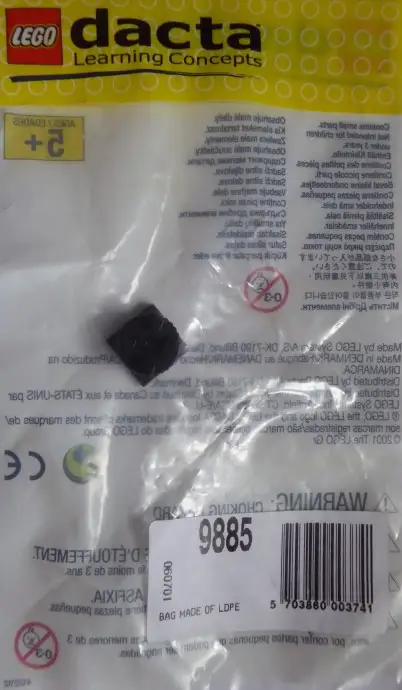 レゴ9885 Sound Element - 9v｜ブリックナビ